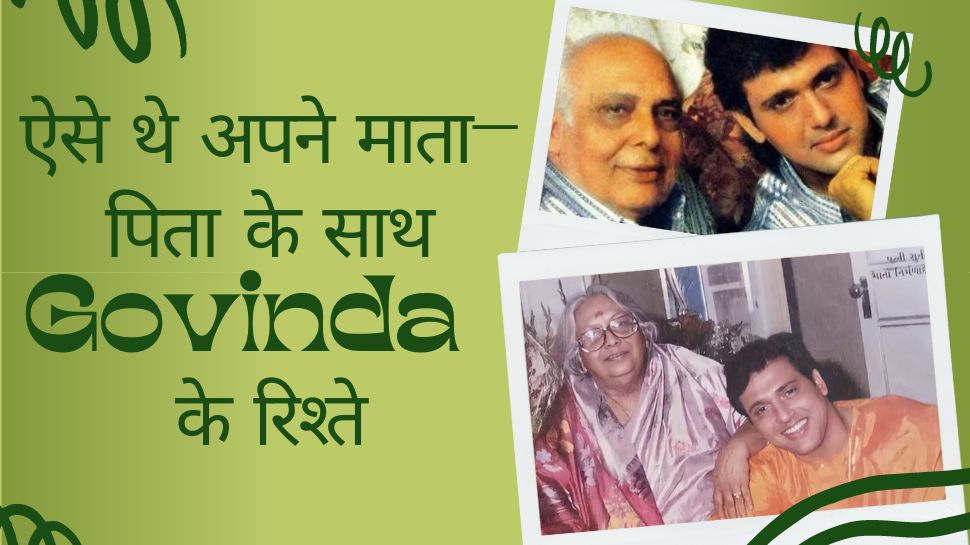Govinda Father didnt accept him as son blamed actor for bad relation ...