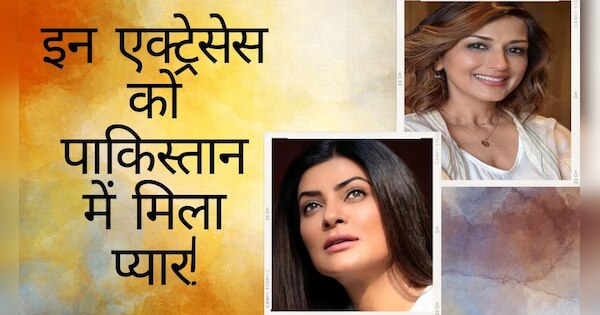 Sushmita Sen Zeenat Aman Esha Deol Veena Malik Salman Khan Bollywood ...