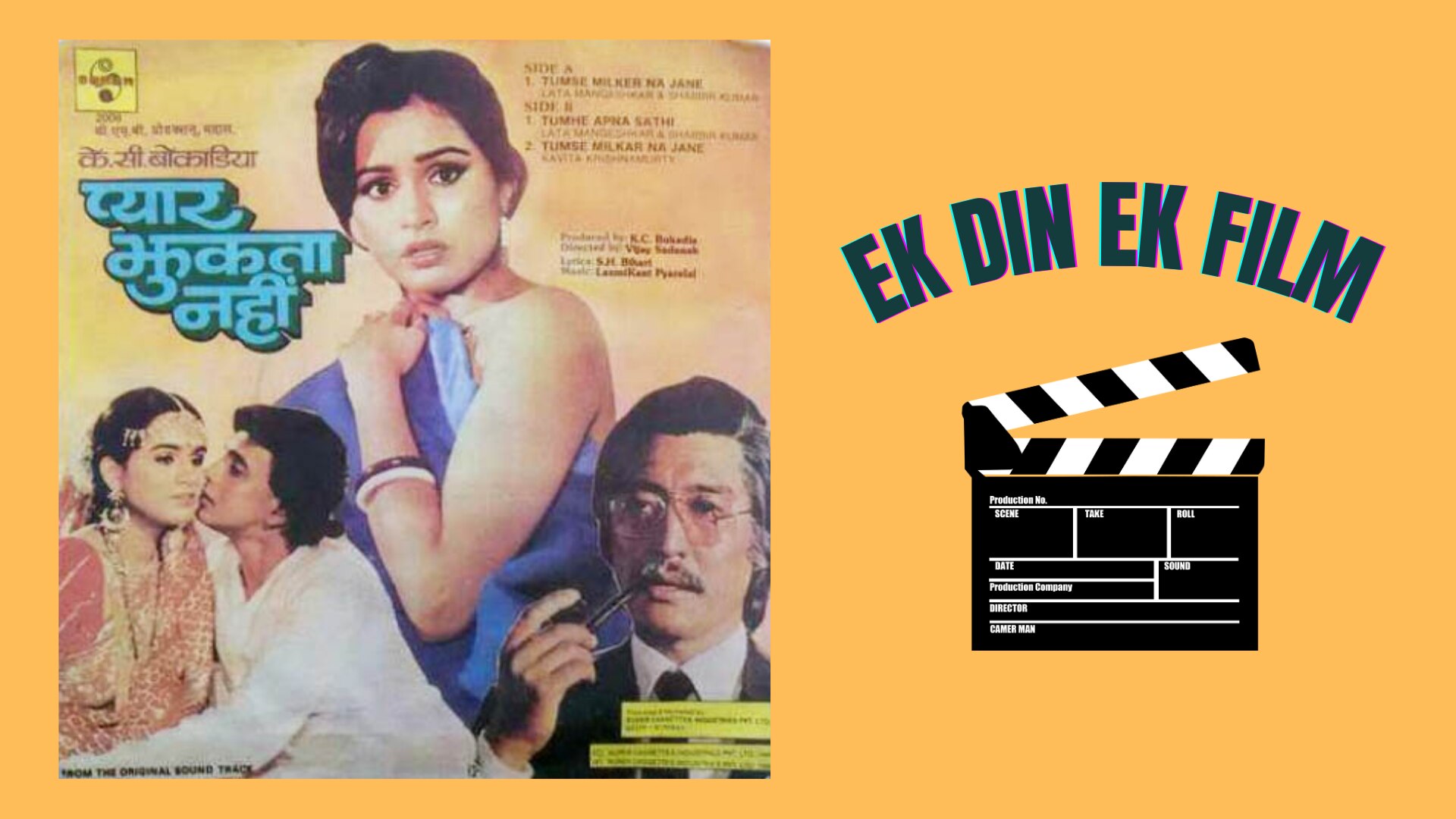 Mithun Chakraborty Padmini Kolhapure In K C Bokadia Super Hit Film Pyar ...