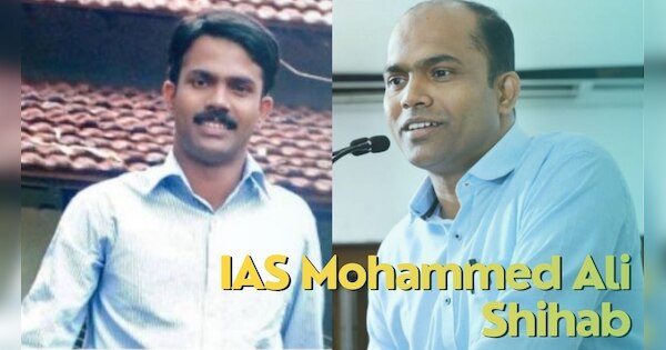 mohammed ali shihab success story basket seller cleared 21 govt exams ...