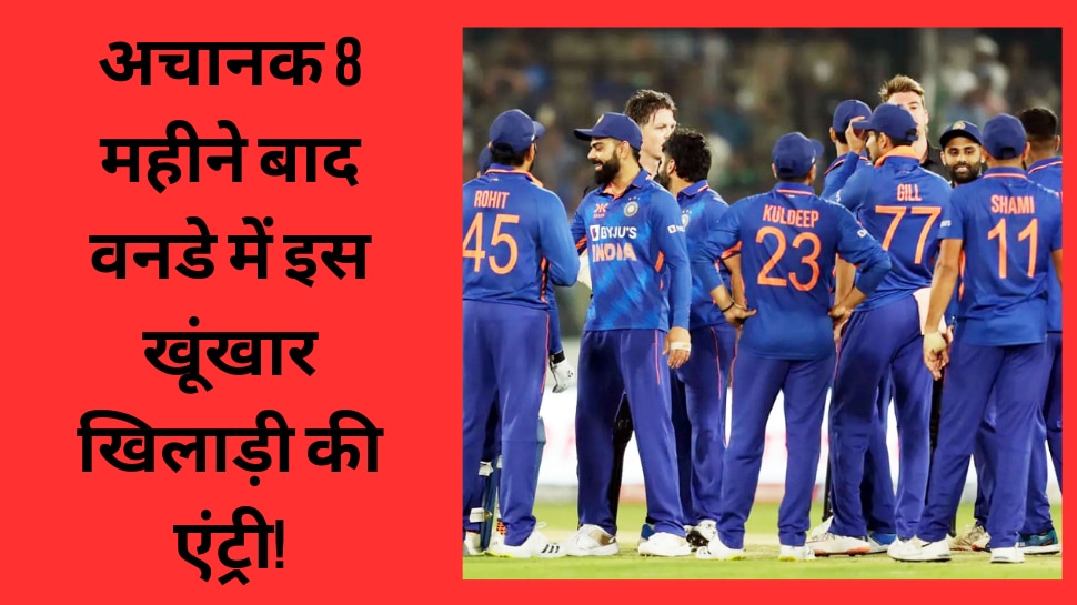 Team India star all rounder ravindra jadeja entry in odi Team after 8 ...