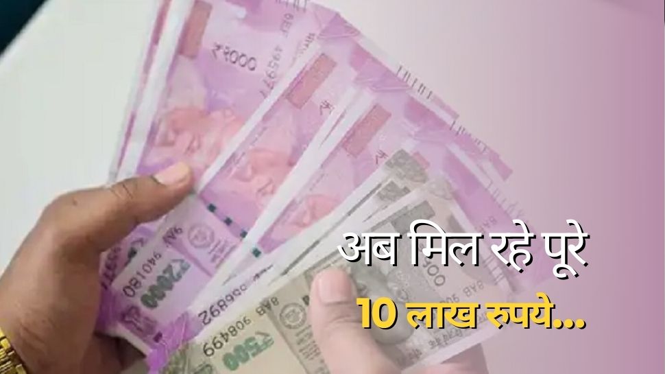 how to earn 10 lakh amount by investing 1000 rupees monthly mutual fund ...