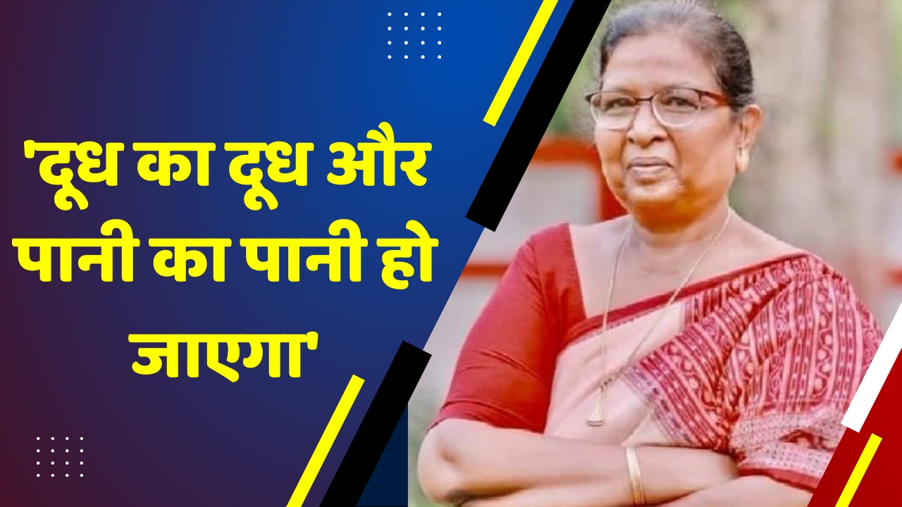 Former Deputy CM of Bihar Renu Devi on CBI raid at Rabri Devi house ... Former Deputy CM of Bihar Renu Devi on CBI raid at Rabri Devi house ...