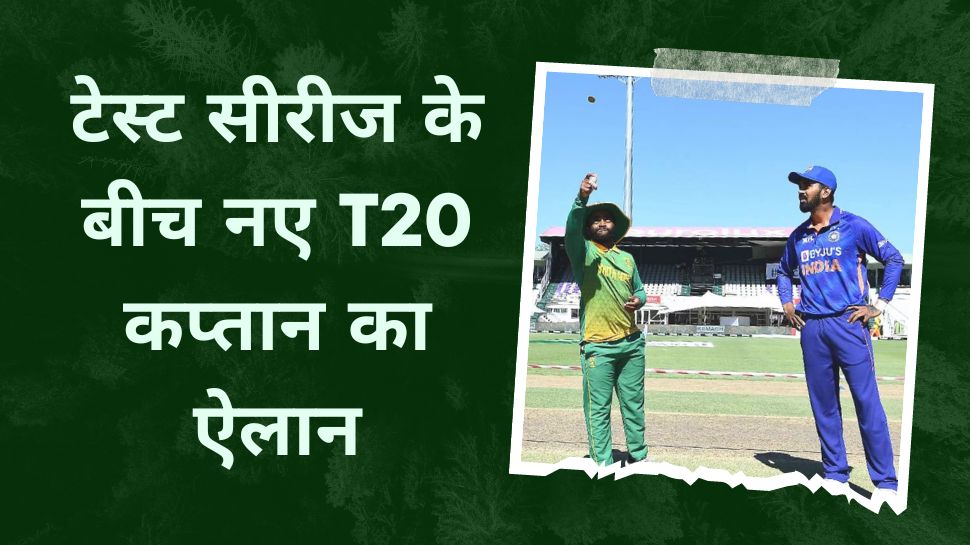 Aiden Markram has been appointed as the T20Is Captain of South Africa ...