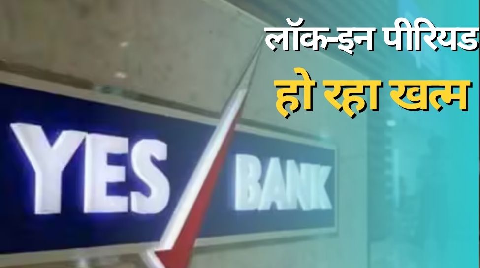 Yes Bank shares are expected to remain volatile as the three-year lock ...