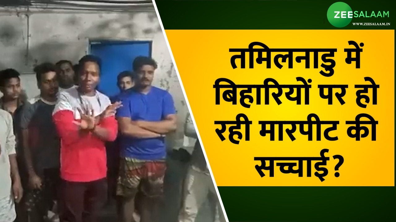 Video of Bihar workers released, says we are absolutely safe in Tamil Nadu