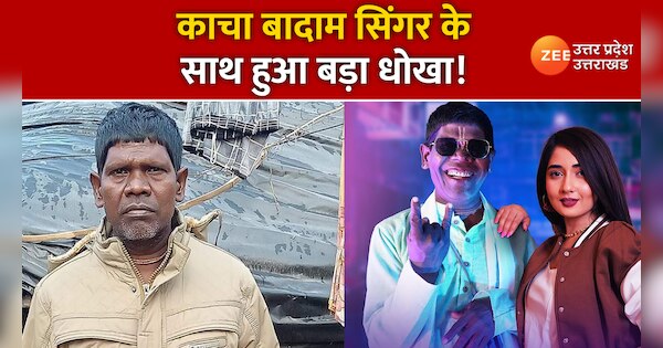 Entertainment kacha badam singer bhuban badyakar says cryyingly he was ...