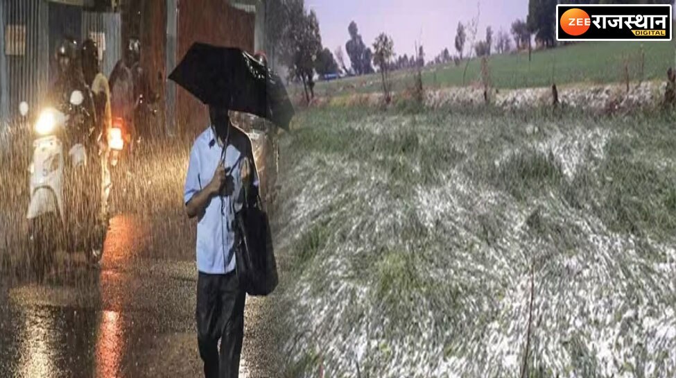 Rajasthan Weather Update Unseasonal Heavy Rain And Hailstorm In