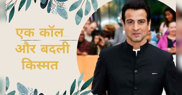 Bollywood actor ronit roy life story became star overnight afte jaan ...