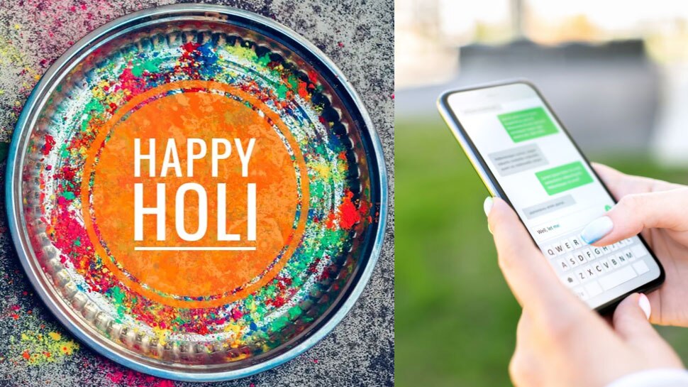 Happy Holi 2023 Wishes SMS Mobile WhatsApp Messages in Hindi and English Festival Of Colors ...