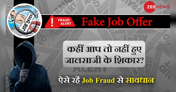 Cyber Crime Career Tips Job Fraud alert do not accept online job Offer ...