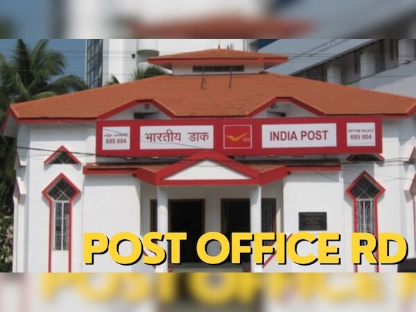 Post Office RD rules how to break RD before five years | Post Office RD ...