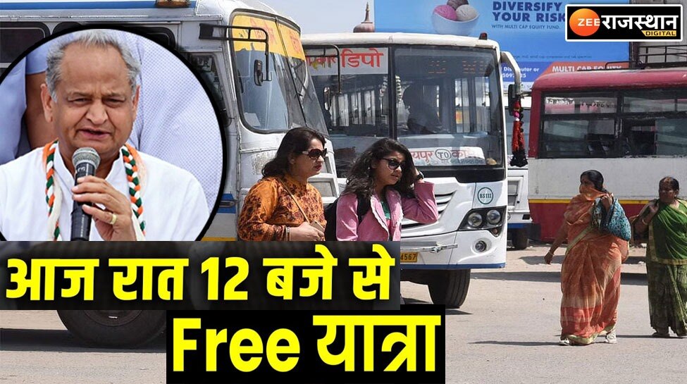 From tonight 12 travel of women in Rajasthan Roadways is absolutely ...