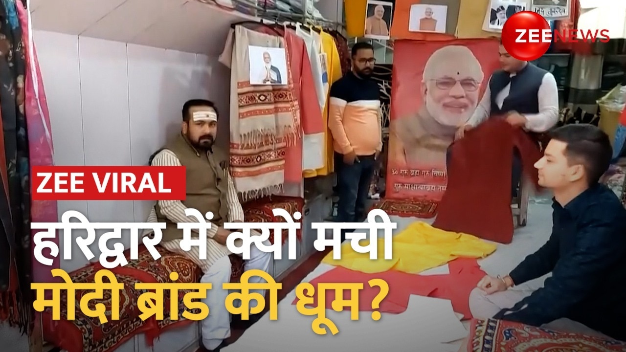 Modiji's name itself becomes a brand! Modi only Modi in Haridwar from ...