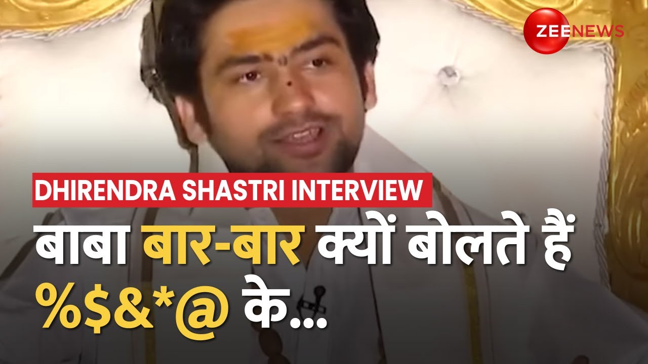 Baba Bageshwar Dham: Dhirendra Shastri explains meaning of term 'thathri ke' | Baba Bageshwar ...