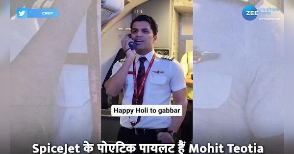 poetic pilot mohit teotia wished passengers happy holi in poetic way viral video watch here ...