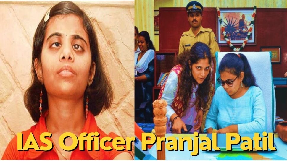 pranjal patil indias first blind ias officer who cracked UPSC without coaching with the help of ...