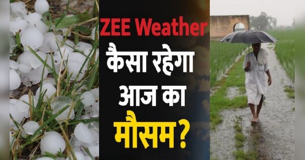 Weather Alert Heavy Rain and hailstorm in mp cg farmers rabi crops damage mausam samachar bhopal ...