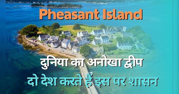 Gk Pheasant Island changes country every 6 months France and Spain ...