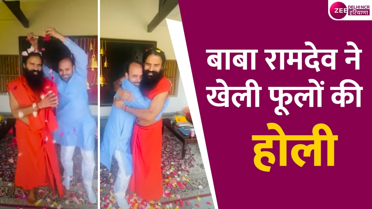 baba ramdev played flowers holi in haridwar patanjali yogpeeth watch ...