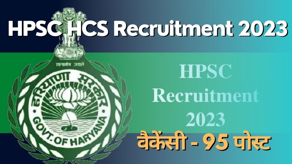 HPSC HCS Recruitment 2023 vacancy For 95 posts check details here last ...
