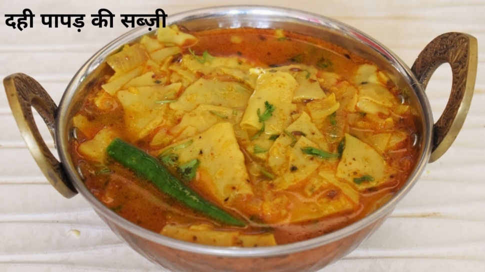 How To Make Papad Sabji For Holi Special Dinner Recipe | Hindi News ...