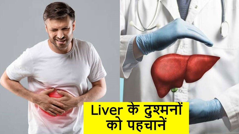 These Food and Beverages Can Liver Damage in Human Body Cheeni Sharab ...