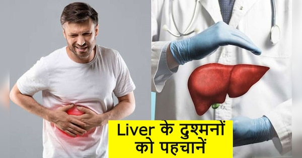These Food and Beverages Can Liver Damage in Human Body Cheeni Sharab ...