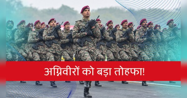 agniveer 10 percent reservation in bsf recruitment age limit relaxation ...