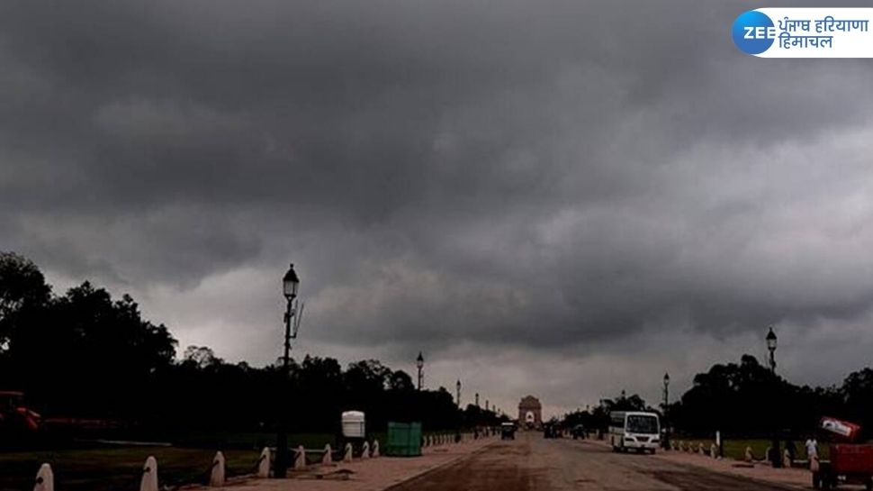 Punjab Haryana Weather Today:ਪੰਜਾਬ-ਹਰਿਆਣਾ 'ਚ ਮੁੜ ਬਦਲਿਆ ਮੌਸਮ ਦਾ ਮਿਜਾਜ਼ ... Punjab Haryana Weather Today:ਪੰਜਾਬ-ਹਰਿਆਣਾ 'ਚ ਮੁੜ ਬਦਲਿਆ ਮੌਸਮ ਦਾ ਮਿਜਾਜ਼ ...