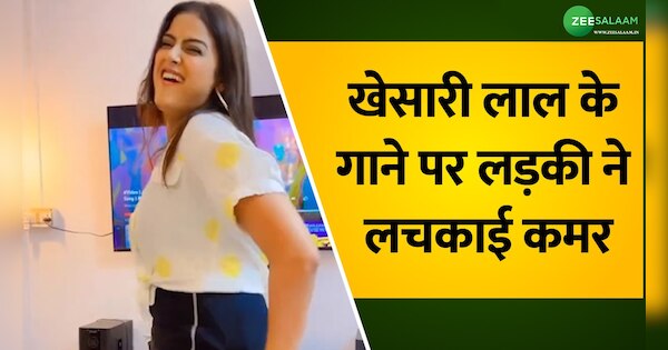 girl bold dance in high slit dress on khesari lal yadav song | Khesari ...