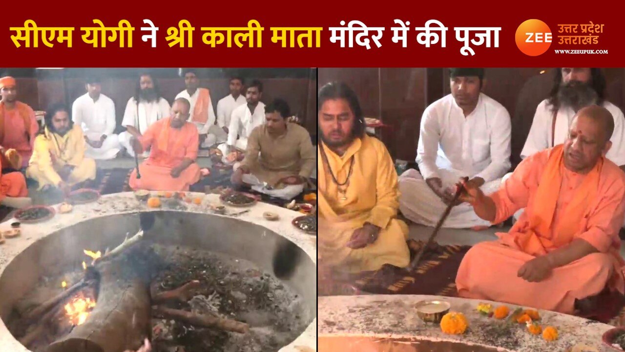 video CM Yogi Adityanath Worshiped At Shri Kali Mata Temple In ...