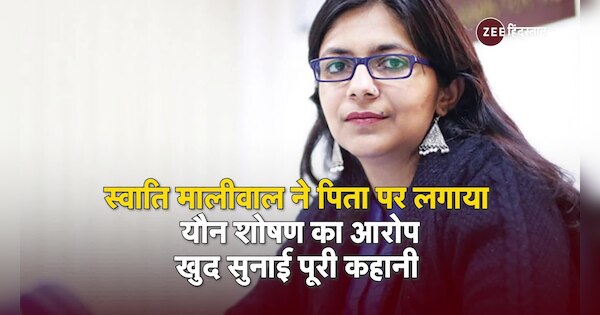 dcw chief swati maliwal says father sexually assaulted her hit head in ...