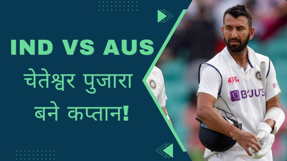 cheteshwar pujara takes successful drs in absence of rohit sharma ind ...