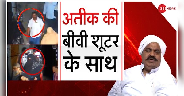 Atique Ahmed Wife Shaista Parveen met sabir ali umesh pal murder case ...