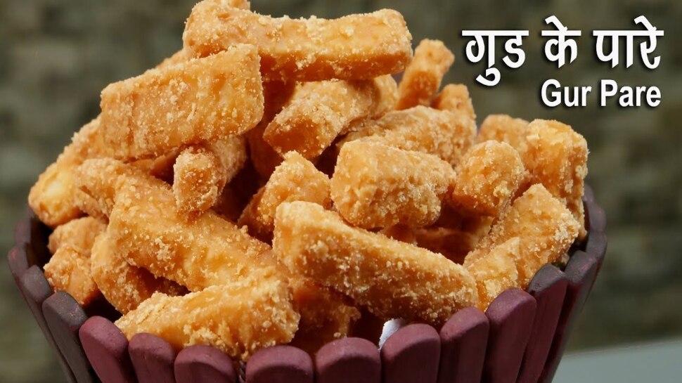How To Make Crispy Jaggery Pare Easy Snack Recipe | Hindi News ...