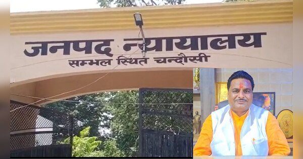 Sambhal Court orders to register case against 12 named 20 unknown ...