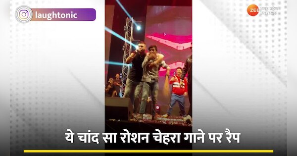 pop singer and rapper Honey Singh dance with a sweeper goes viral video | Honey singh Viral ...