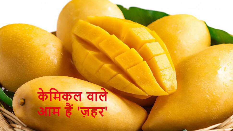 How To Detect Natural vs Chemical Carbide Ripped Mango Can Cause Cancer ...