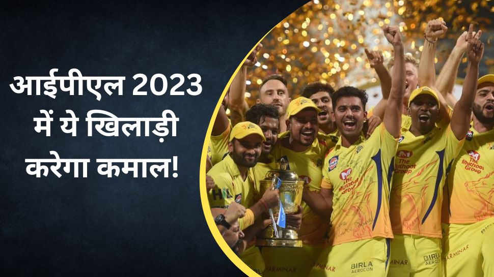 Chennai Super Kings All rounder ajay mandal Ajay Mandal tattoo story ...