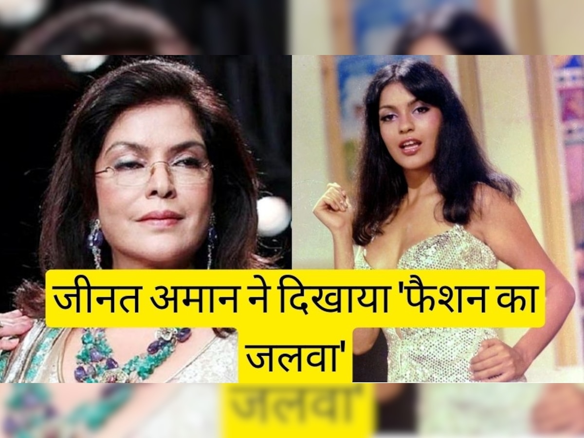 Zeenat Aman Lakme Fashion Week Ramp Walk At Age Of 71 Bold Zeenat Aman