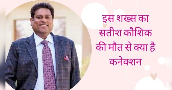 Who is kuber group chairman vikas malu came in spotlight after satish ...