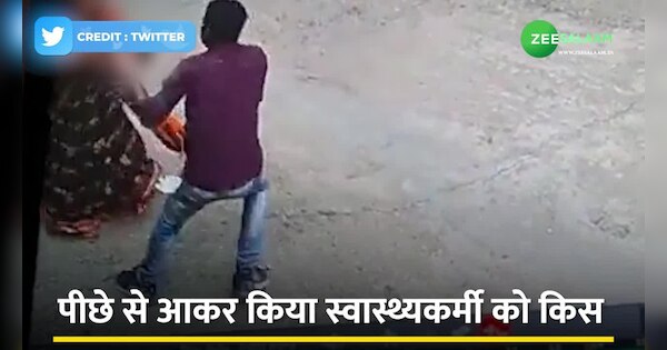 bihar jamui serial kisser disturb women lip lock kiss and go away video ...