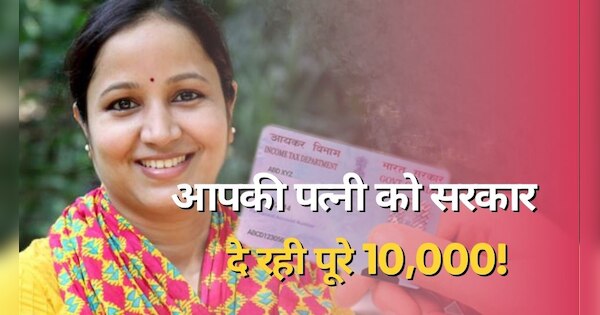 pan card holders will get 10k rupees from modi government know about ...