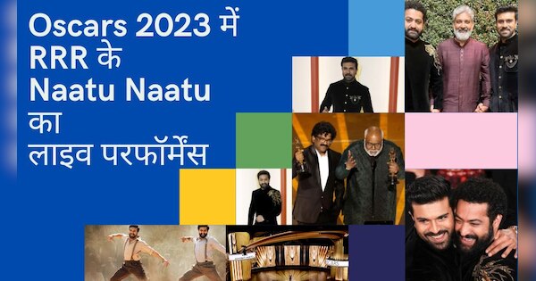 Naatu Naatu won Oscar 2023 Best Original Song Live Performance Full Video standing ovation ss ...