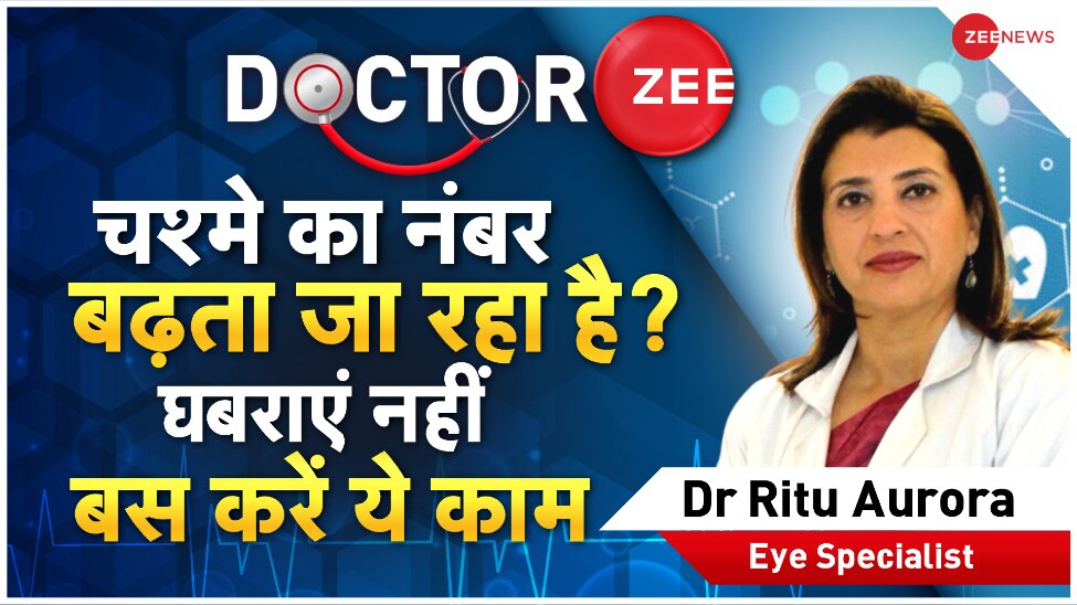 how to improve eyesight and how to reduce eye strain while working know ...