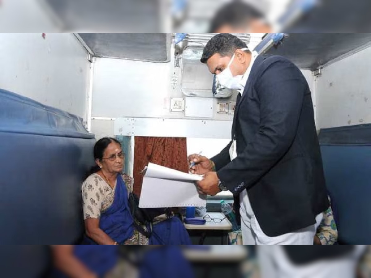 how to differentiate between tte and tc in indian railway know the fact ...