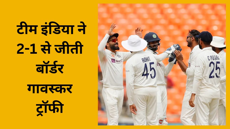 4th test match between india and australia has been drawn ind vs aus ...