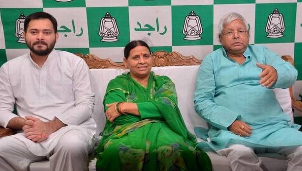 Land for Job Scam How the game of scam was created know the whole story of Lalu Yadav family ...