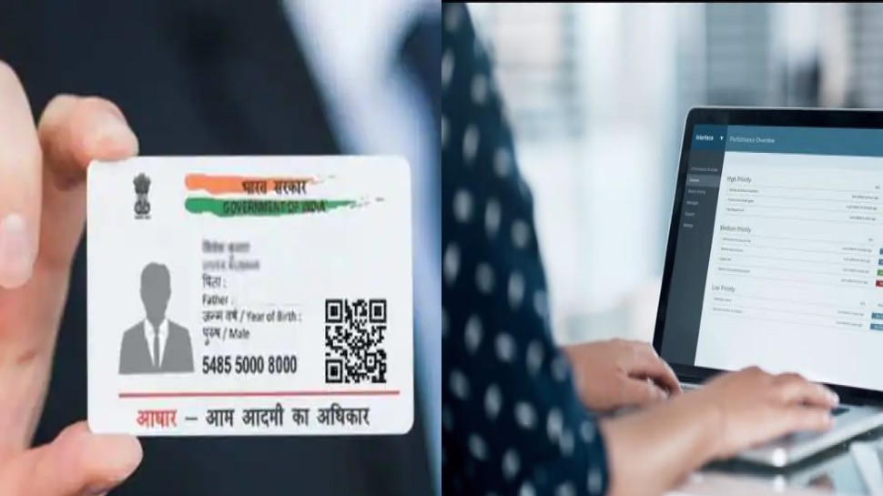 Aadhaar Card Update People Now Must Update Adhaar Card Know How To